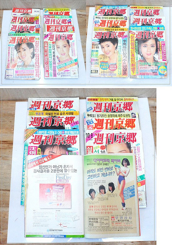 6080 추억상회에 오신 것을 환영합니다!