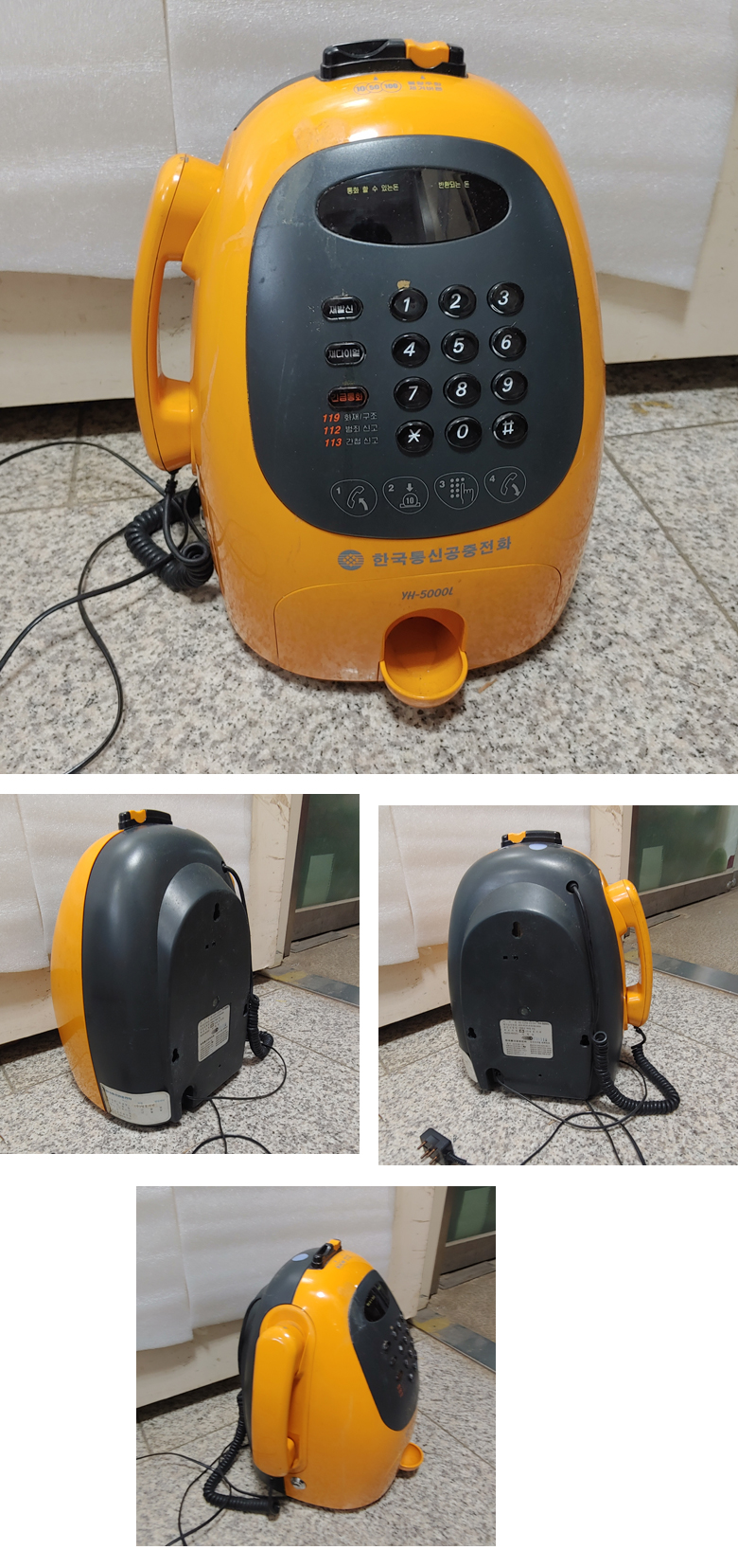 6080 추억상회에 오신 것을 환영합니다!