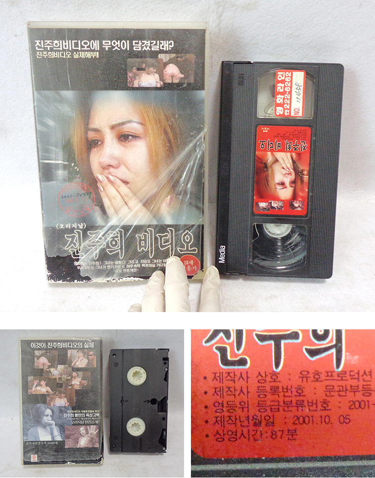 6080 추억상회에 오신 것을 환영합니다